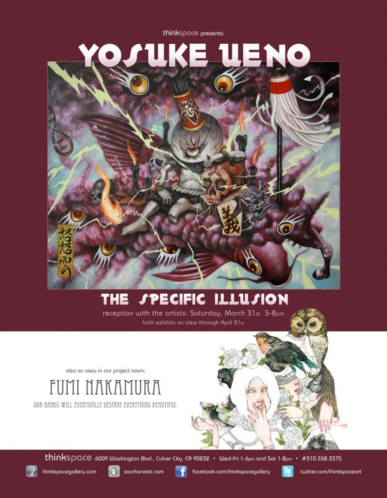 Yosuke Ueno | 411posters