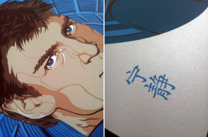 Tracie Ching | 411posters