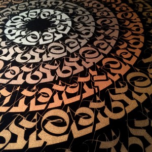 “Avalokiteshvara” by Cryptik. 24″ x 24″ 7-color Screenprint. Ed of 75 S ...