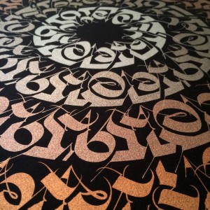 “Avalokiteshvara” by Cryptik. 24″ x 24″ 7-color Screenprint. Ed of 75 S ...