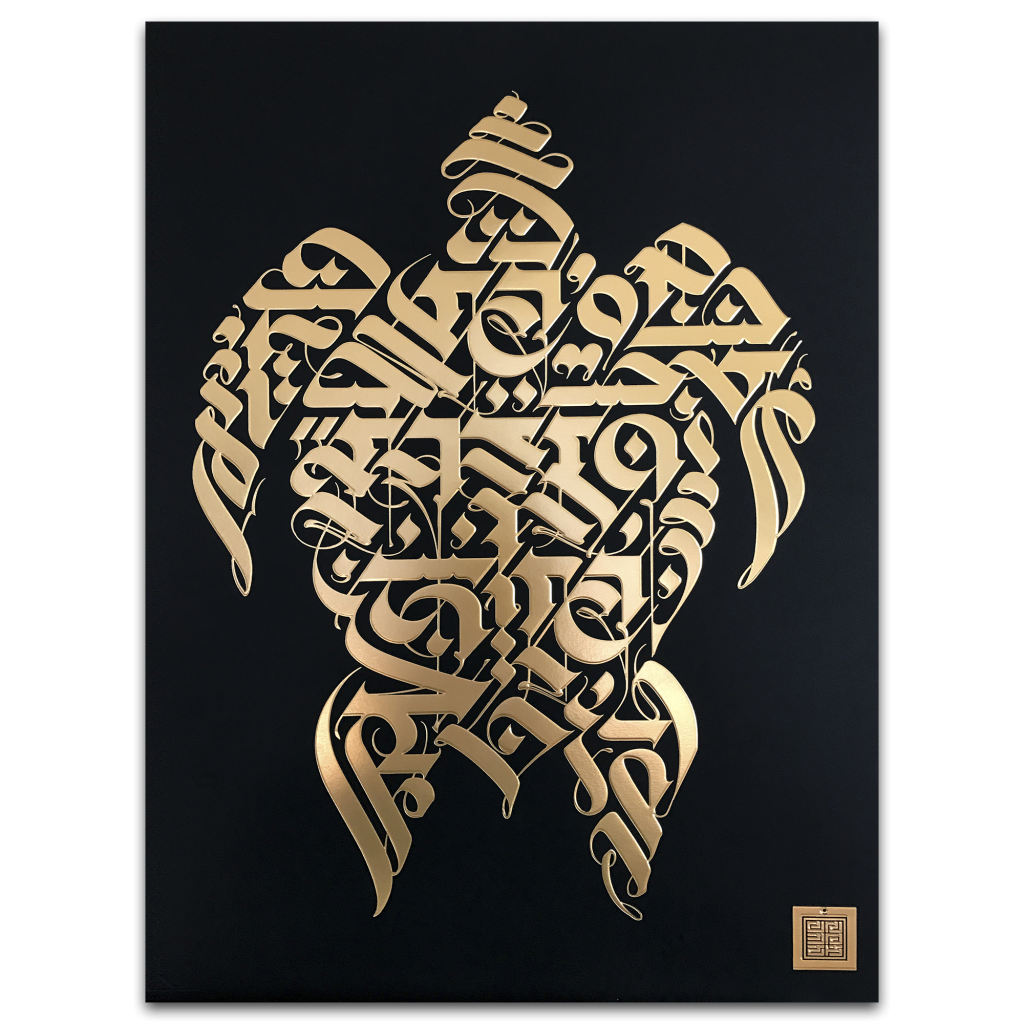 Cryptik | 411posters