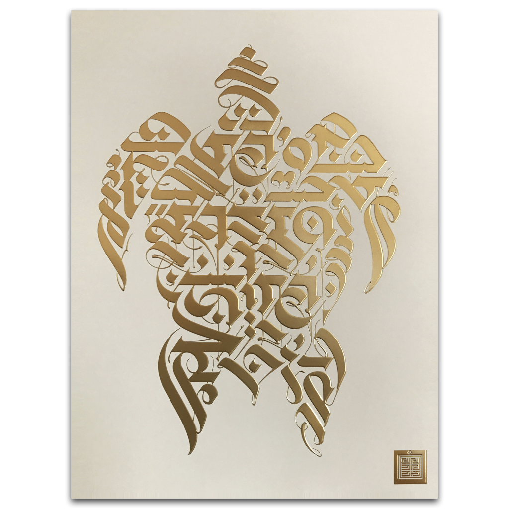 Cryptik | 411posters