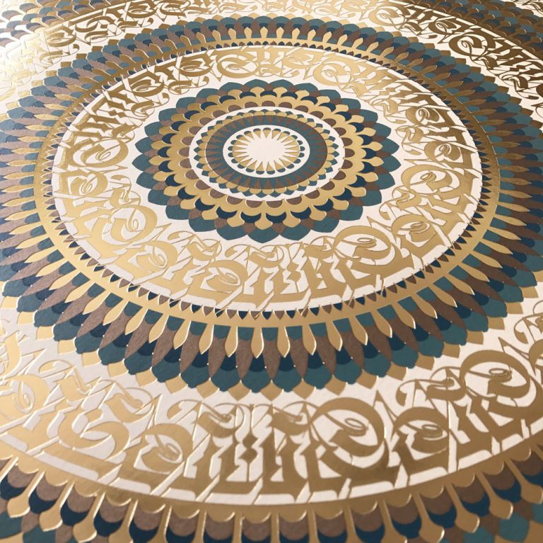 “Ananda” by Cryptik. 20″ x 20″ 4-Color Serigraph Print w/Gold Foil ...