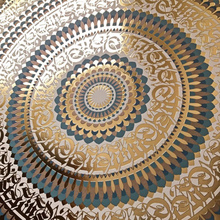 “Ananda” by Cryptik. 20″ x 20″ 4-Color Serigraph Print w/Gold Foil ...